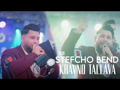 Stefcho Bend - KRAVNO TALLAVA 2026 / Стефчо Бенд - КРЪВНО 2026