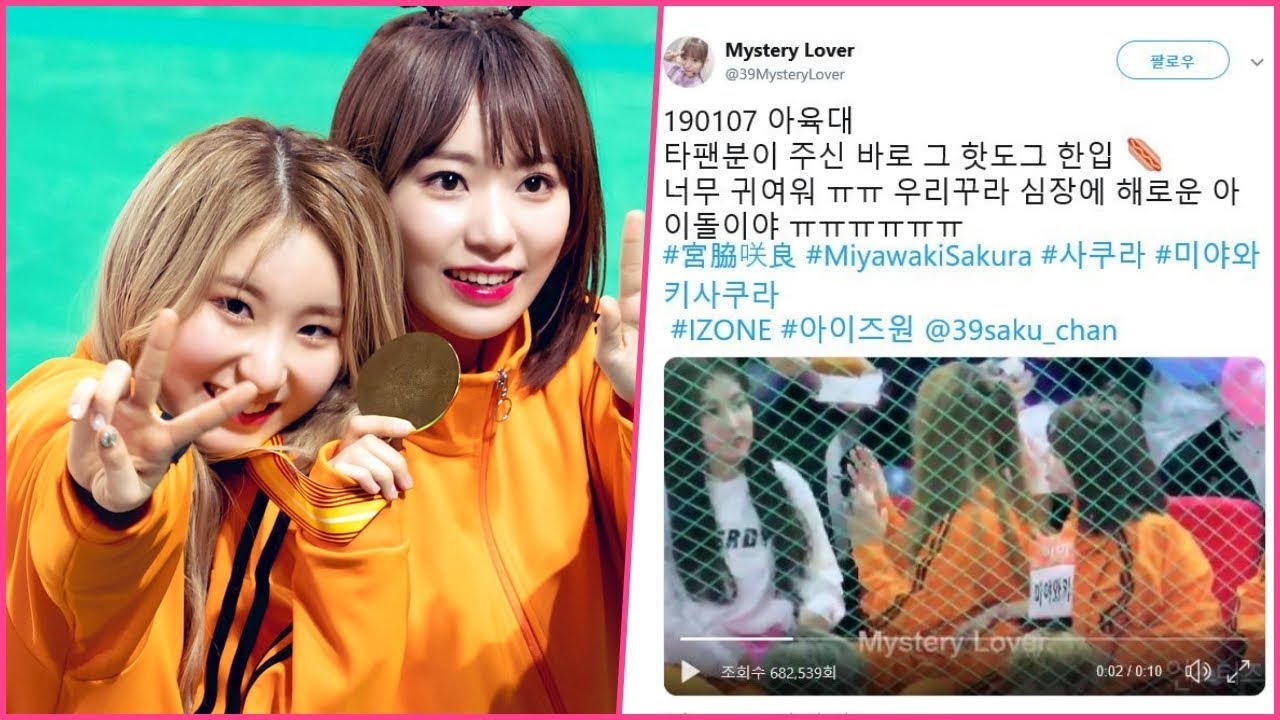 💬 IZONE's fans turns back the favor that Seventeen's fan has done to ...