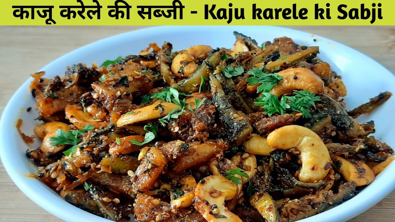 काजू करेले की सब्जी - Kaju Karele ki sabji - Jain Kaju karele ki sabji ...