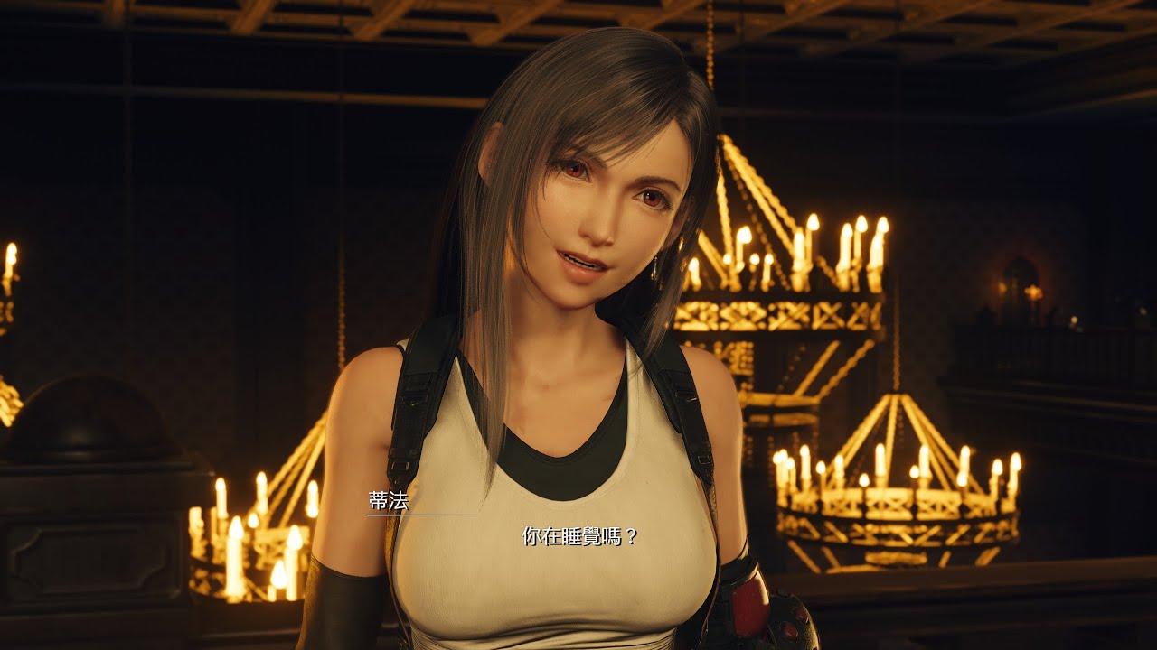 最終幻想7 重製版 (FF7 remake) PC 聊天歡迎 - YouTube