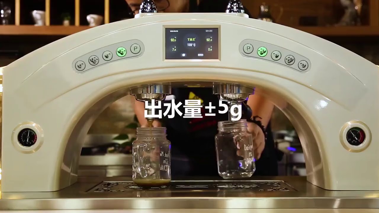 Desktop Espresso Coffee Commercial Electric Tea Maker Machine - YouTube