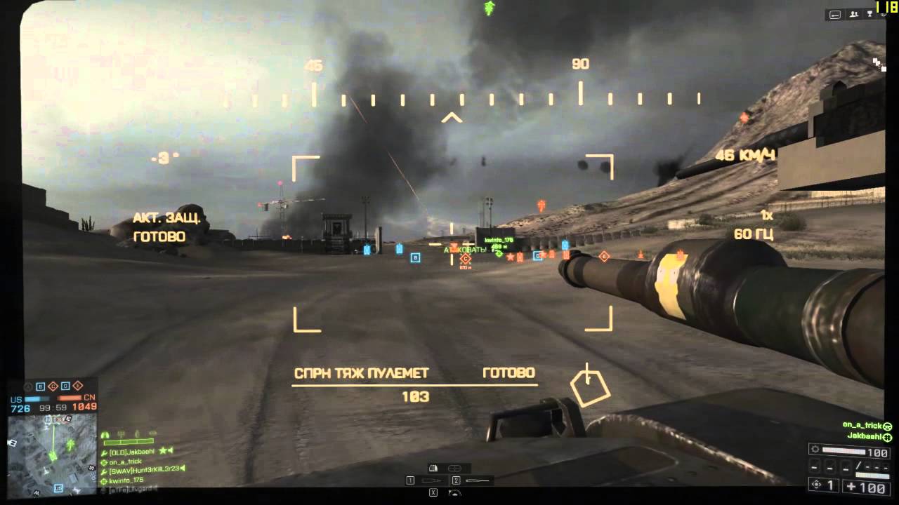 BF4: Tank Distant shot - YouTube