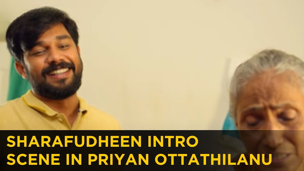 Sharafudheen intro scene in Priyan Ottathilanu | manoramaMAX - YouTube