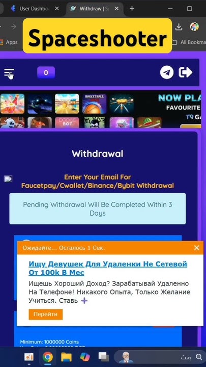 ربح العملات الرقمية مجانًا الآن من SpaceShooter – الطريقة الأسهل - YouTube