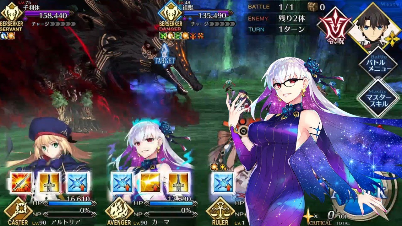 [FGO JP] GudaGuda 2022 new yamatai Kama summer VS Ancestral Beast - YouTube