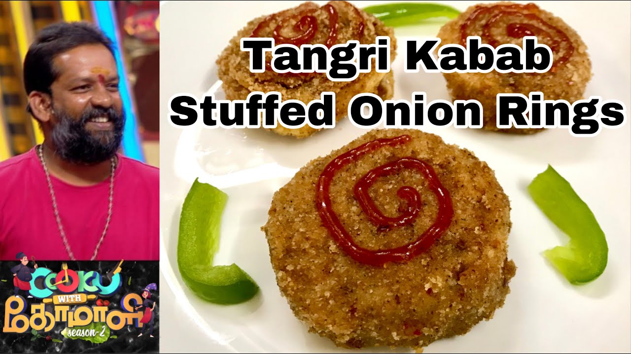 Tangri Kabab Stuffed Onion Rings with Mozzarella Cheese | Cooku with ...