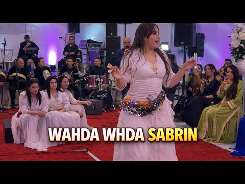 صابرين على 😍 أحلى رقصات أمازيغية أطلسية  وحذا وحذا 2026 | مجموعة سيمو بولعش