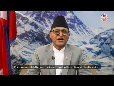 Mr. Ganesh Prasad Timilsina, Speaker of the National Assembly, Nepal ...
