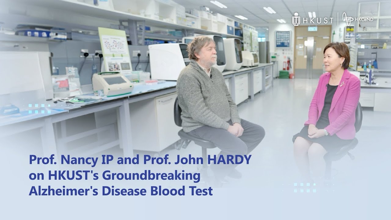 Prof. Nancy IP and Prof. John HARDY on HKUST's Groundbreaking Alzheimer ...