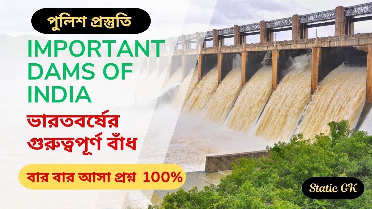 Mastering West Bengal Police Exam | Important Dams of India | Dams of India with Rivers and ...