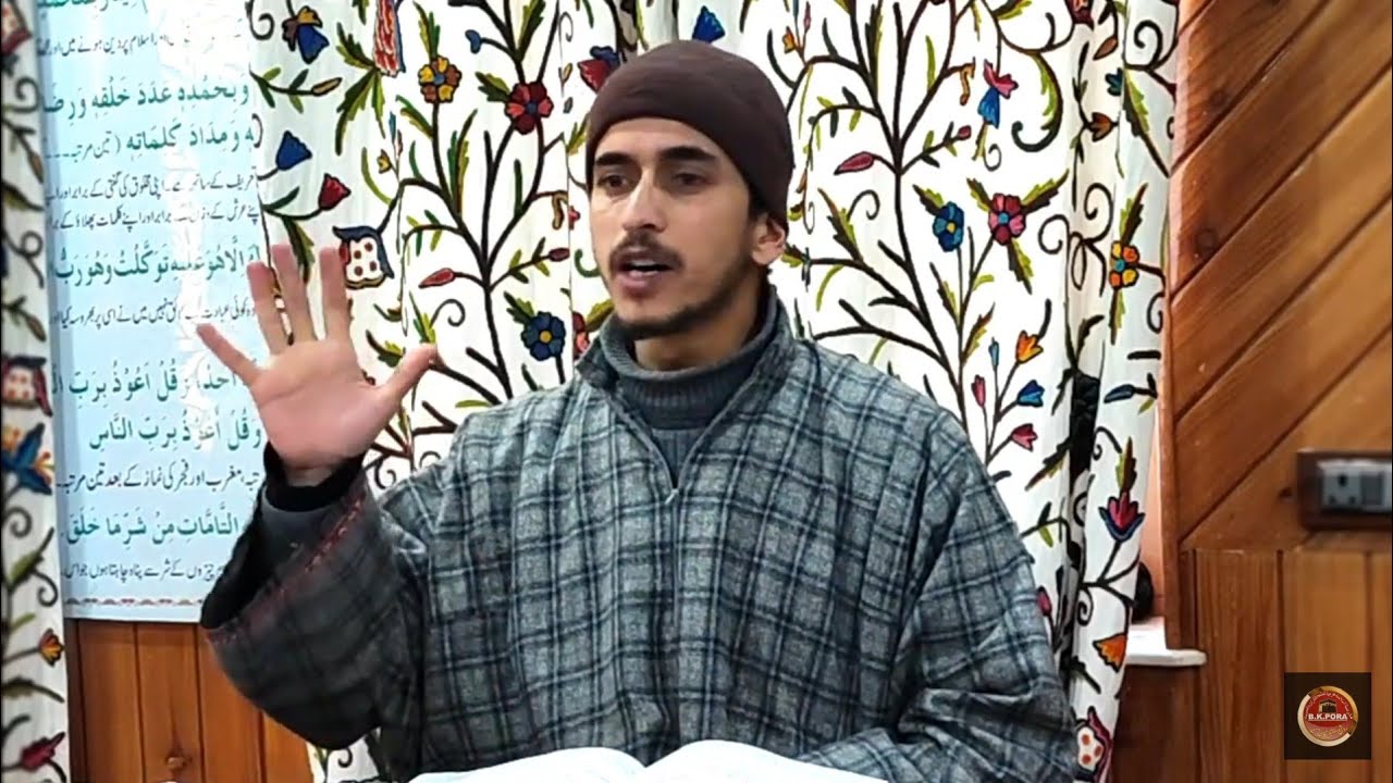 Aijaz al-Quran (أعجاز القرآن) | Umar Rashid Bhat. - YouTube