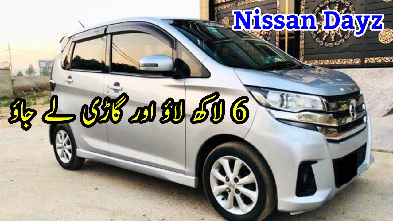 Nissan Dayz for sale in Very Cheap Price | Nissan Dayz Highway Star in ...
