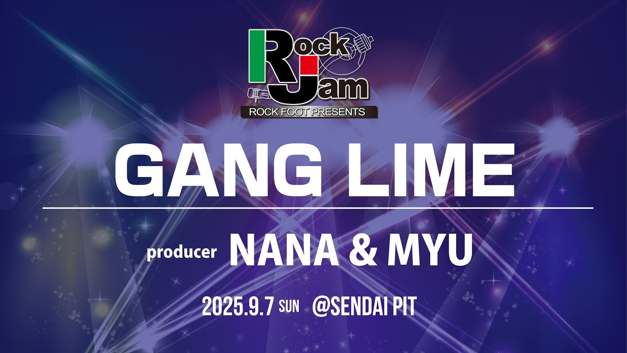 ROCK JAM 2025｜GANG LIME｜NANA & MYU｜SENDAI PIT - YouTube