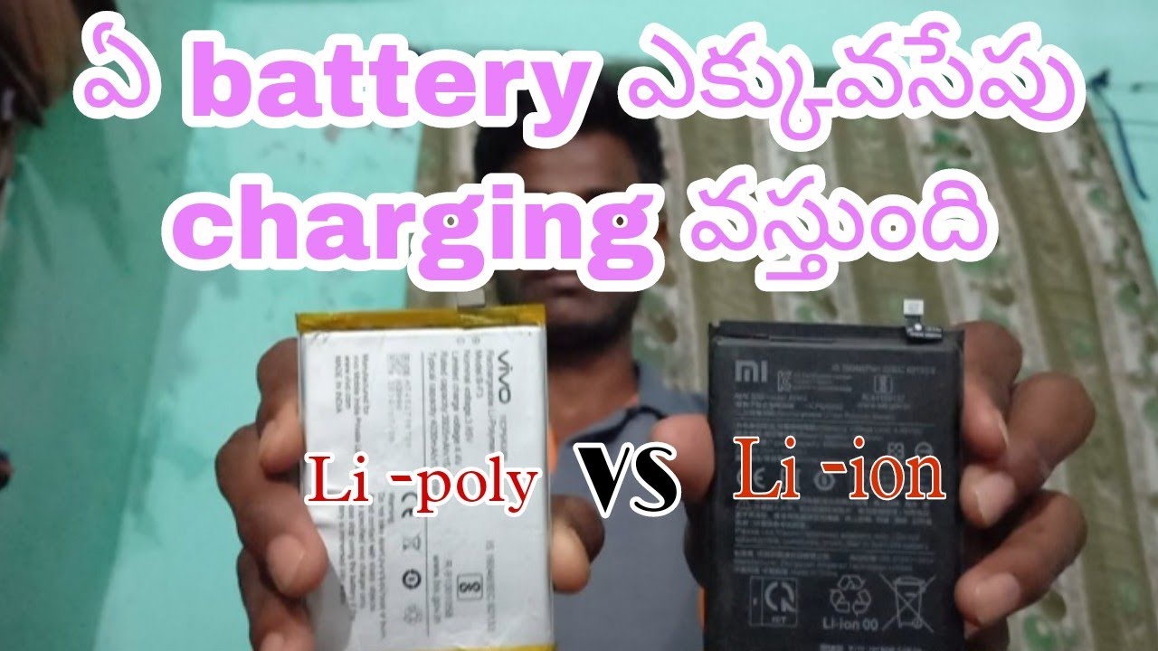 What is different between Li- ion and Li- poly in telugu| Li-ion vs Li ...