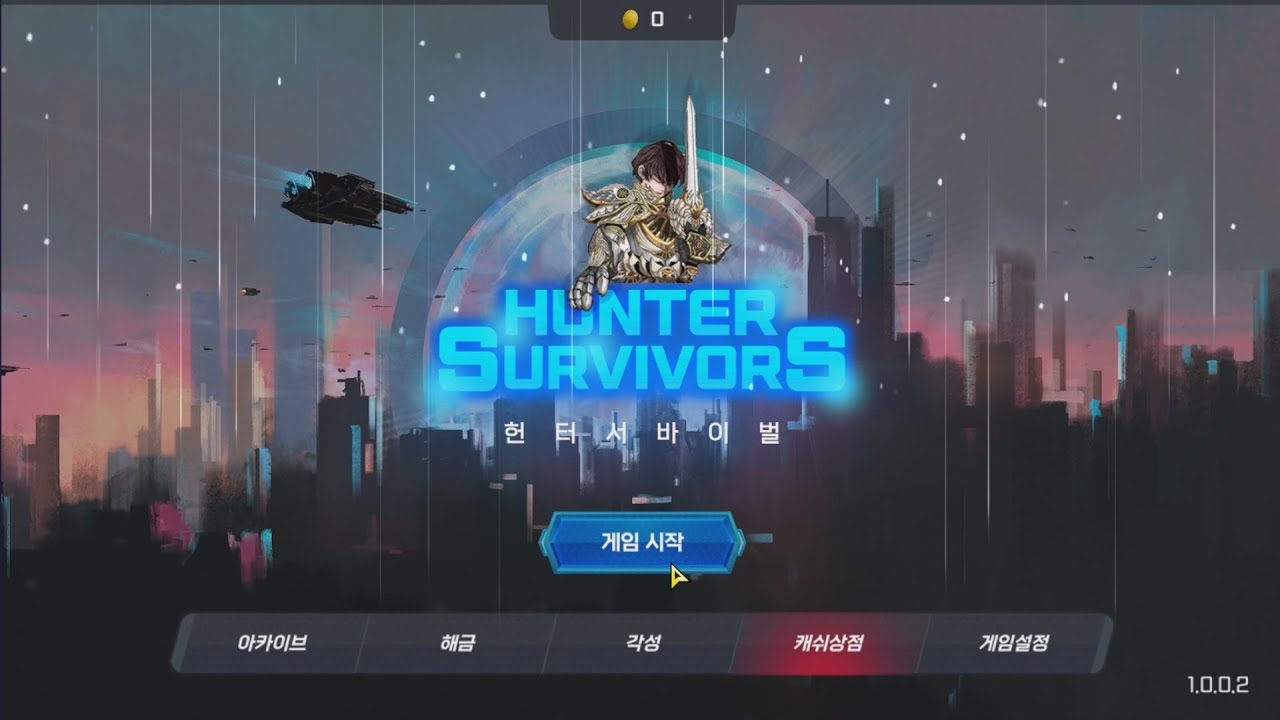 6월 신작 모바일게임 신작 캐주얼 모바일 Rpg 게임 헌터 서바이벌 로그라이크 핵앤슬래시 플레이 2d 액션 핵앤