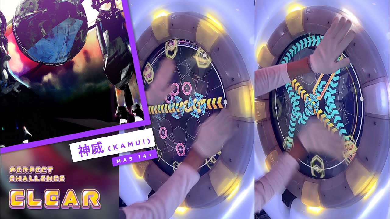 神威 MAS 14+ ALL PERFECT+!! (maimai) - YouTube