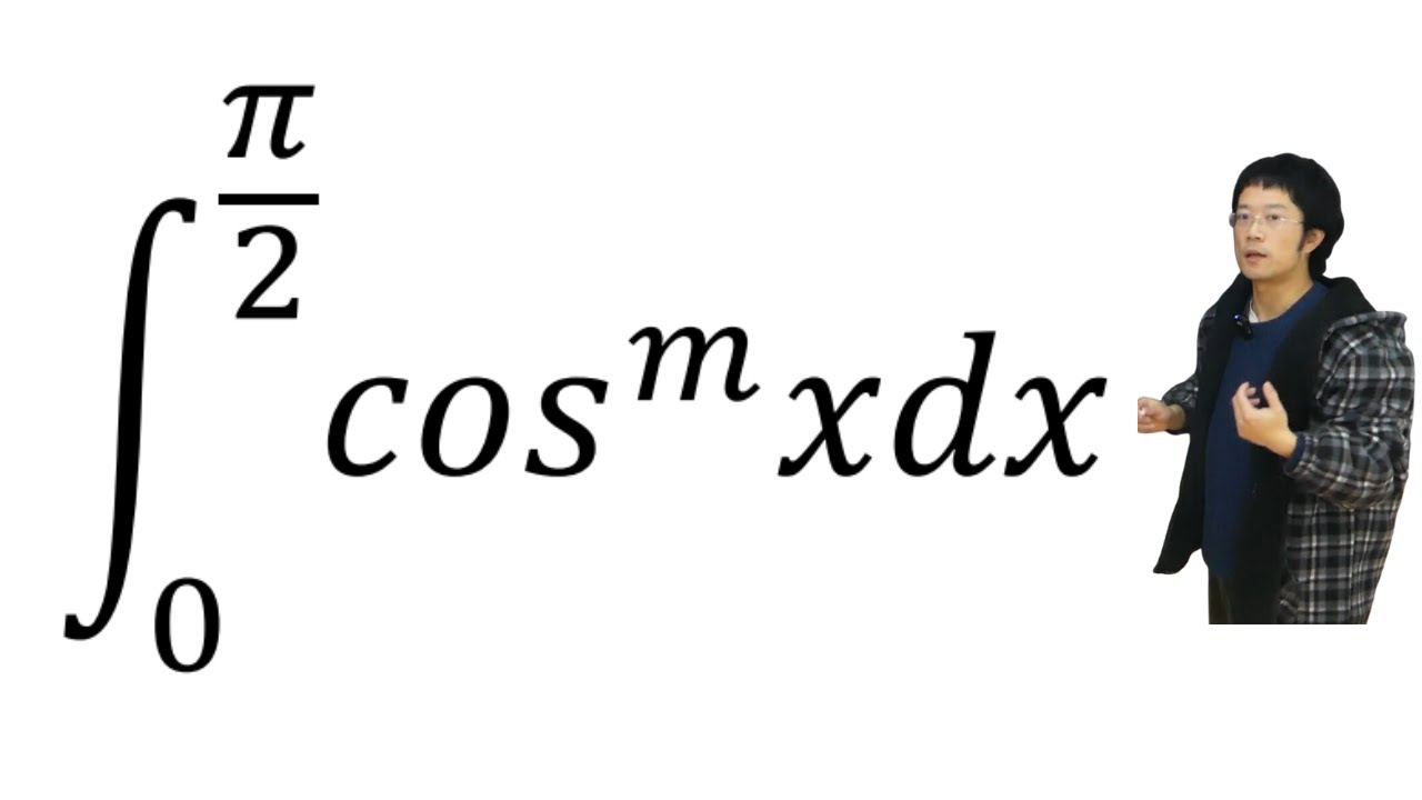 Integral from 0 to pi/2 of (cosx)^mdx - YouTube