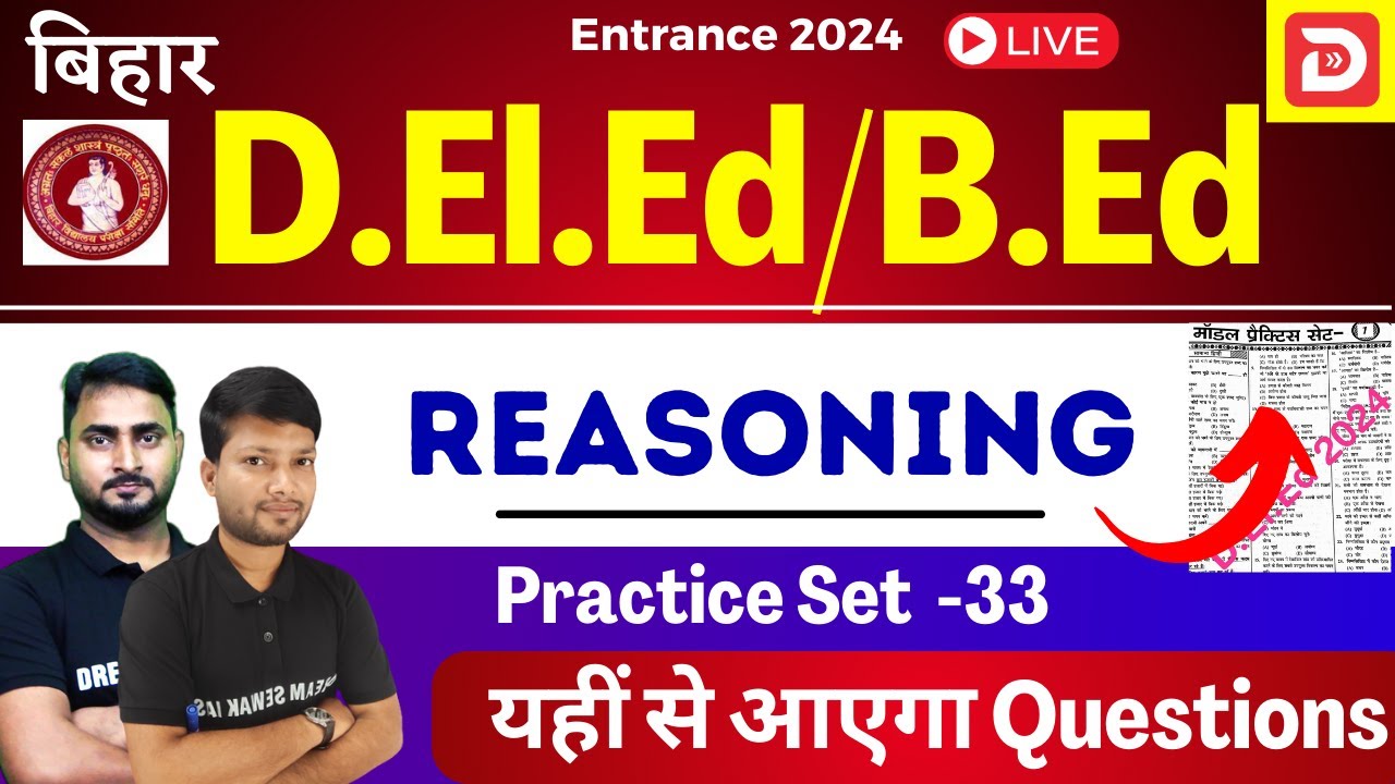 Reasoning Practice set 33। B.Ed + D.El.Ed Entrance Exam 2024 | Top ...