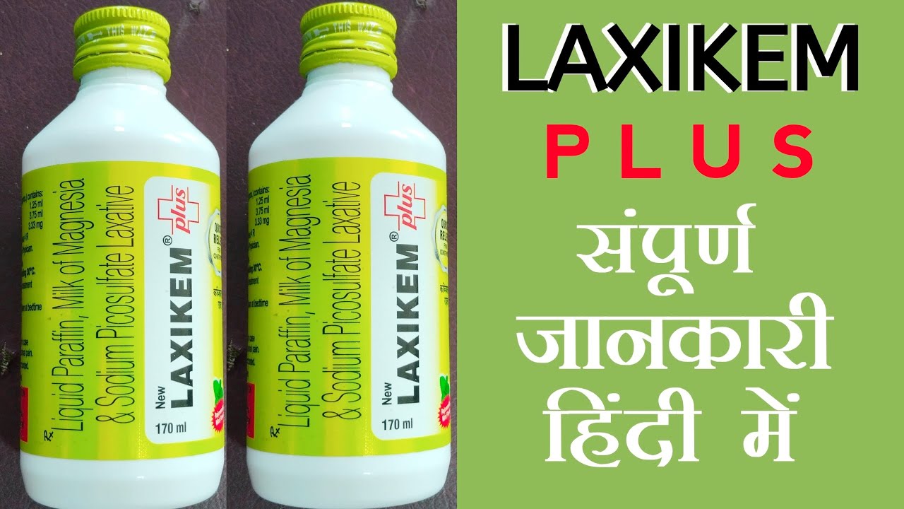 Laxikem Plus |Liquid Paraffin, Milk Of Magnesia & Sodium Picosulfate ...