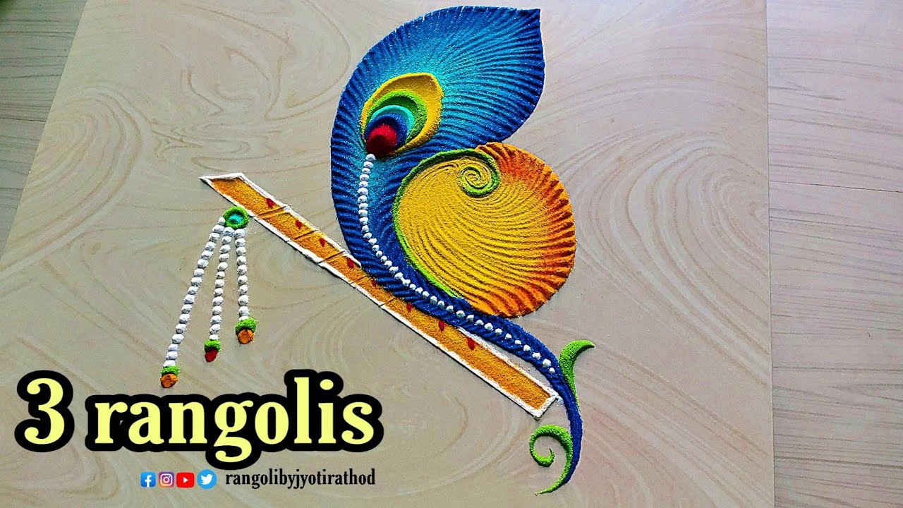 #1286 || 3 janamashtmi special rangoli || peacock feather rangoli - YouTube
