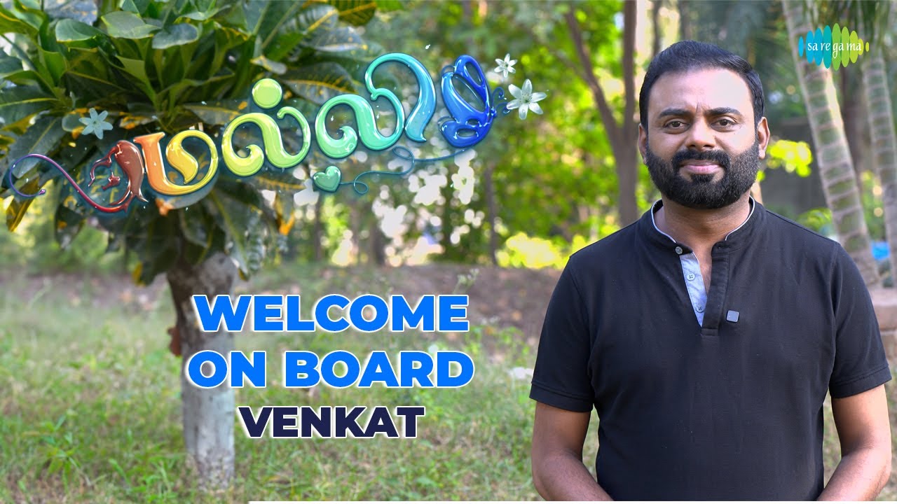 Malli Serial - Actor Venkat | மல்லி | Introduction Video | Saregama TV ...