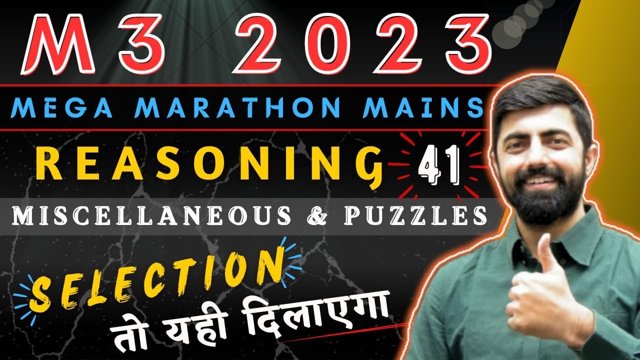 M3 2023 Session - 41 || Free Mains Practice Course || IBPS/SBI/PO/Clerk 2023 || By Dhruva Sir ...