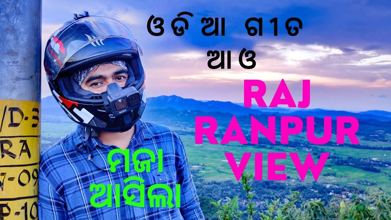 At the Battle of Clouds || 4K Vlog || Raj Ranpur || Nayagrah || Odisha ...