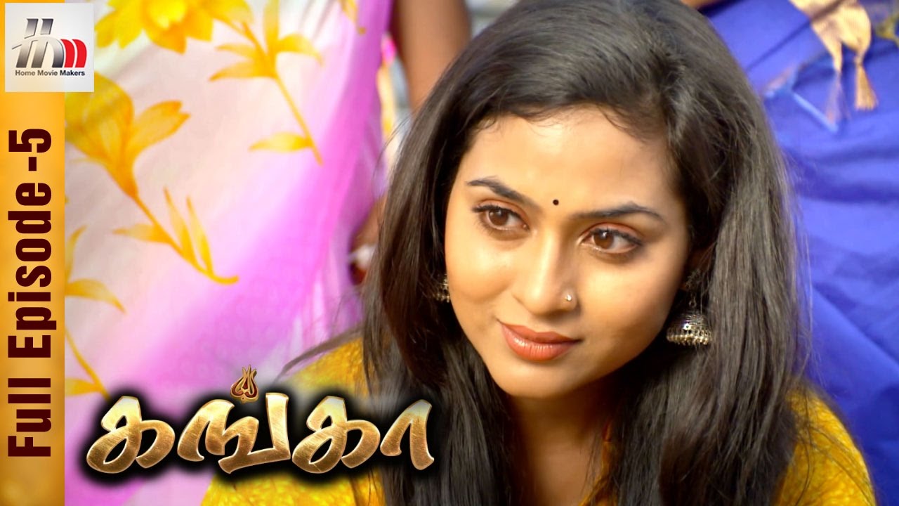 Ganga Tamil Serial | Episode 5 | 6th January 2017 | Ganga Full Episode ...