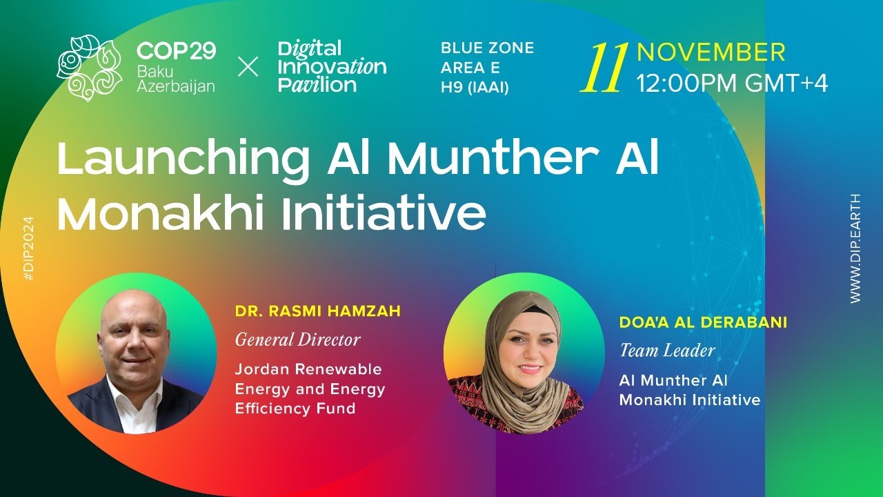 Launching Al Munther Al Monakhi Initiative - YouTube