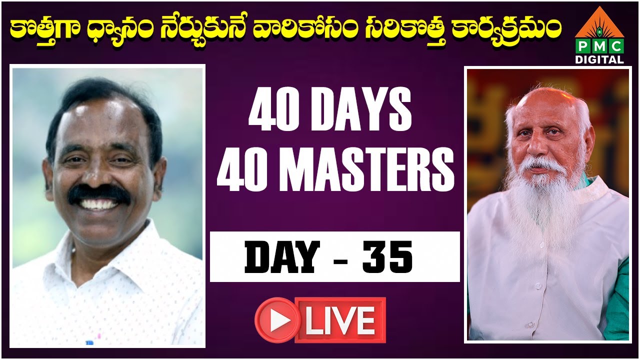 🔴 LIVE : 40 DAYS 40 MASTERS | G. Balakrishna | DAY 35 | PMC DIGITAL ...