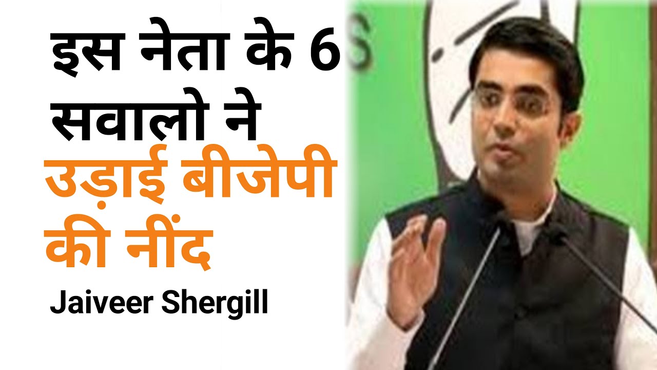 बीजेपी के अच्छे दिन कहा है:Javeer Shergill||#NNC||Nikattunews - YouTube