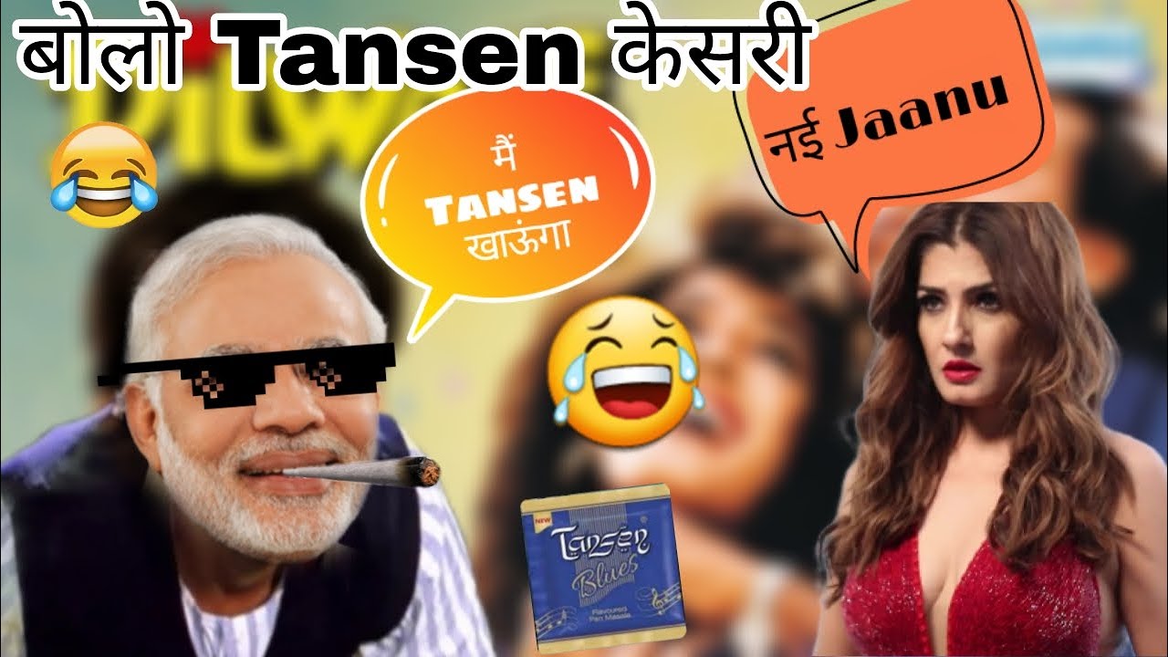 Tansen Pan Masala||Ajay Devgan||Tansen Comedy||Ajay Devgan funny Tansen ...