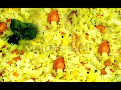 How to Make ATUKULA PULIHORA Recipe in Telugu - YouTube