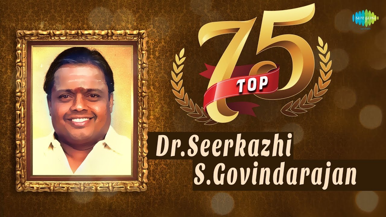 TOP 75 Songs of Dr. Sirkazhi S.Govindarajan | One Stop Jukebox ...