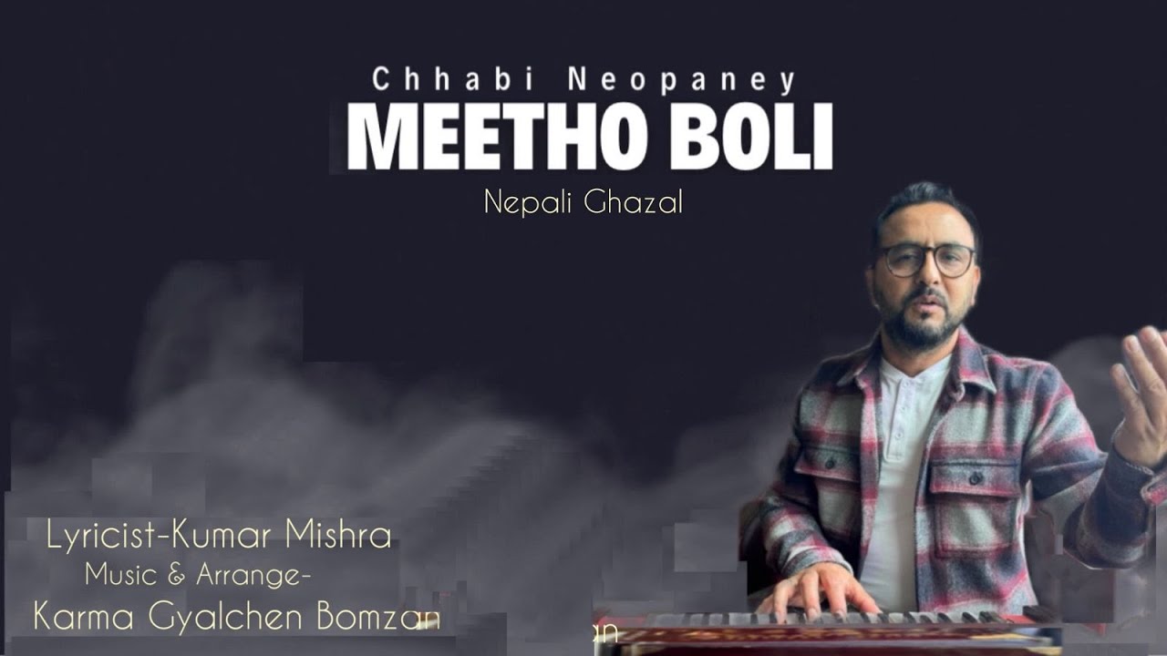 Baani Gajjabko (बानी गजबको )Nepali Gazal by Chhabi Neopaney - YouTube