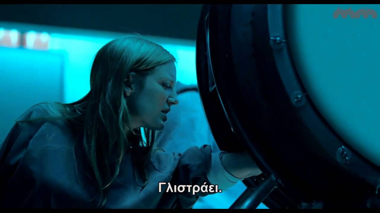 Splice Trailer HD [ Ελληνικοί Υπότιτλοι ] - YouTube