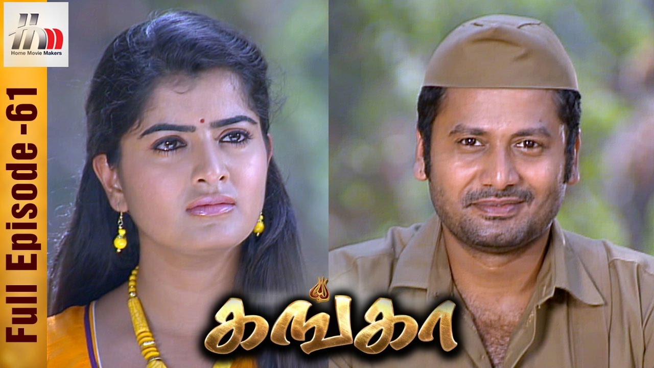 Ganga Tamil Serial | Episode 61 | 14 March 2017 | Ganga Full Episode ...