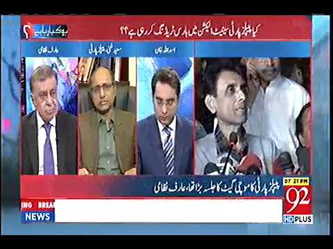 02 06 njkn - YouTube