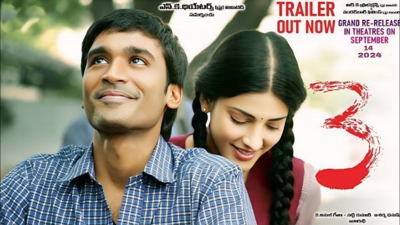 Dhanush 3 Movie Re Release Trailer | Three Movie | Dhanush | Shruti Haasan | Anirudh Ravichander ...