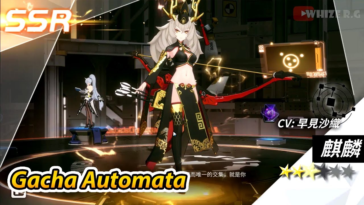 First SSR! Test Gacha!! | Awakening Automata (Beta Test) - YouTube