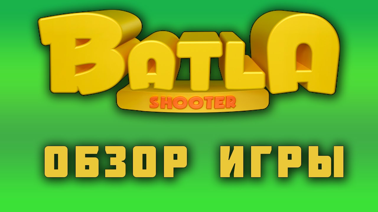 BATLA (shooter) - ОБЗОР ИГРЫ - YouTube