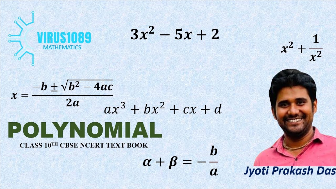 POLYNOMIAL CLASS TENTH NCERT CBSE TEXT BOOK - YouTube