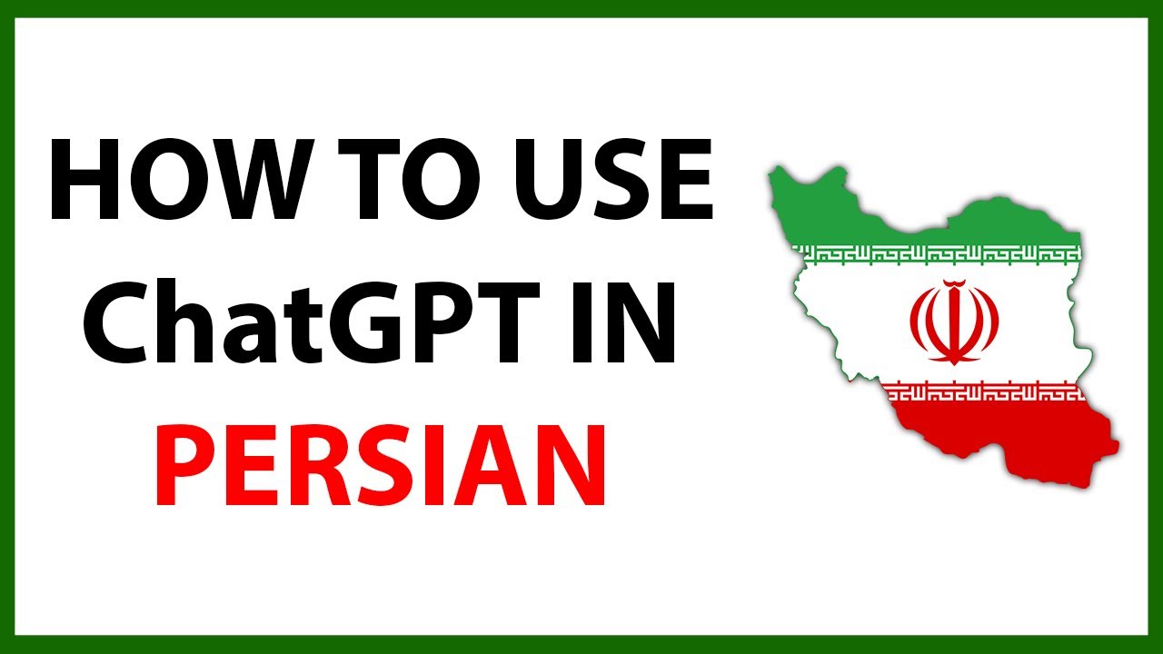 How to Use Chat GPT in Persian in 2025 - YouTube