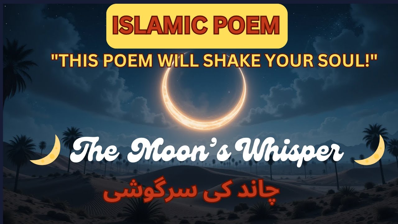 Islamic Poem | The Moon’s Whisper🌙 |چاند کی سرگوشی|@IslamicAiHost ...