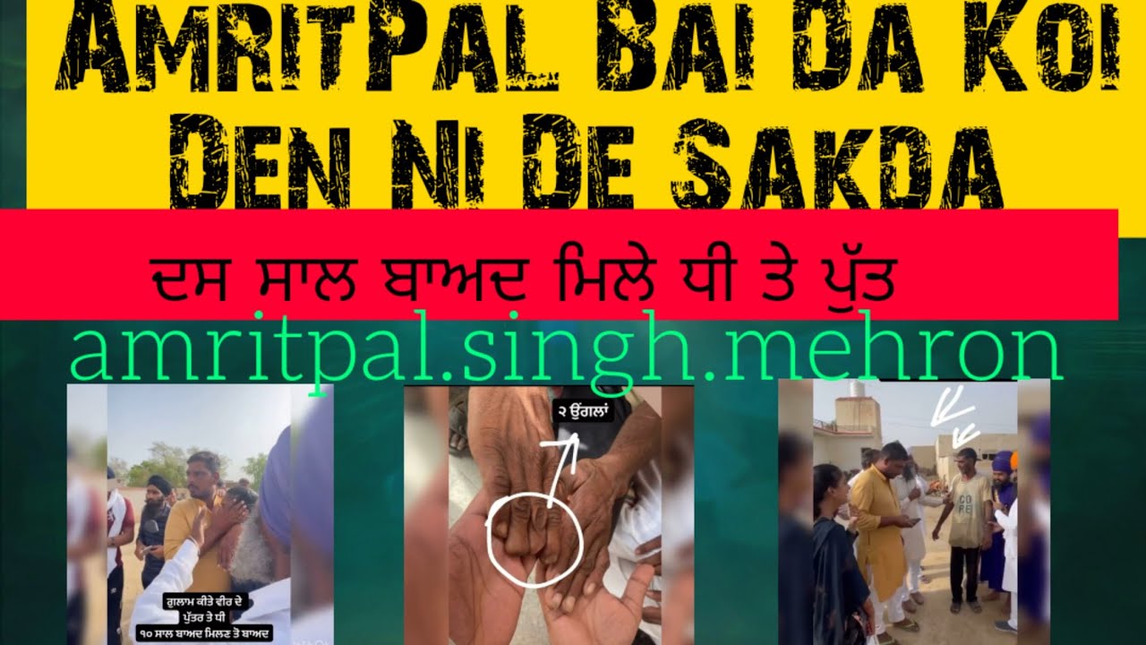 Full video (Veer Kindar singh ) Amritpal singh , pal Kharoud - YouTube