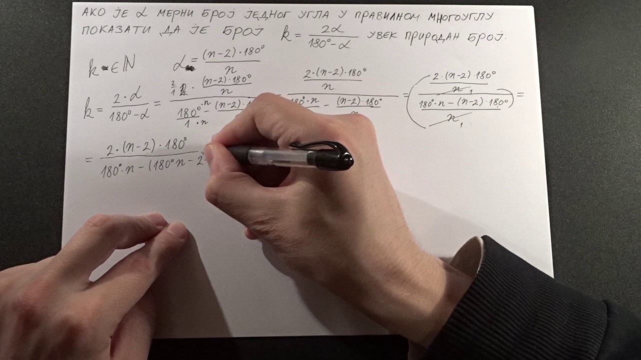 Mnogougao. Dokazati da je k = 2α / 180° prirodan broj, gde je α ugao u ...