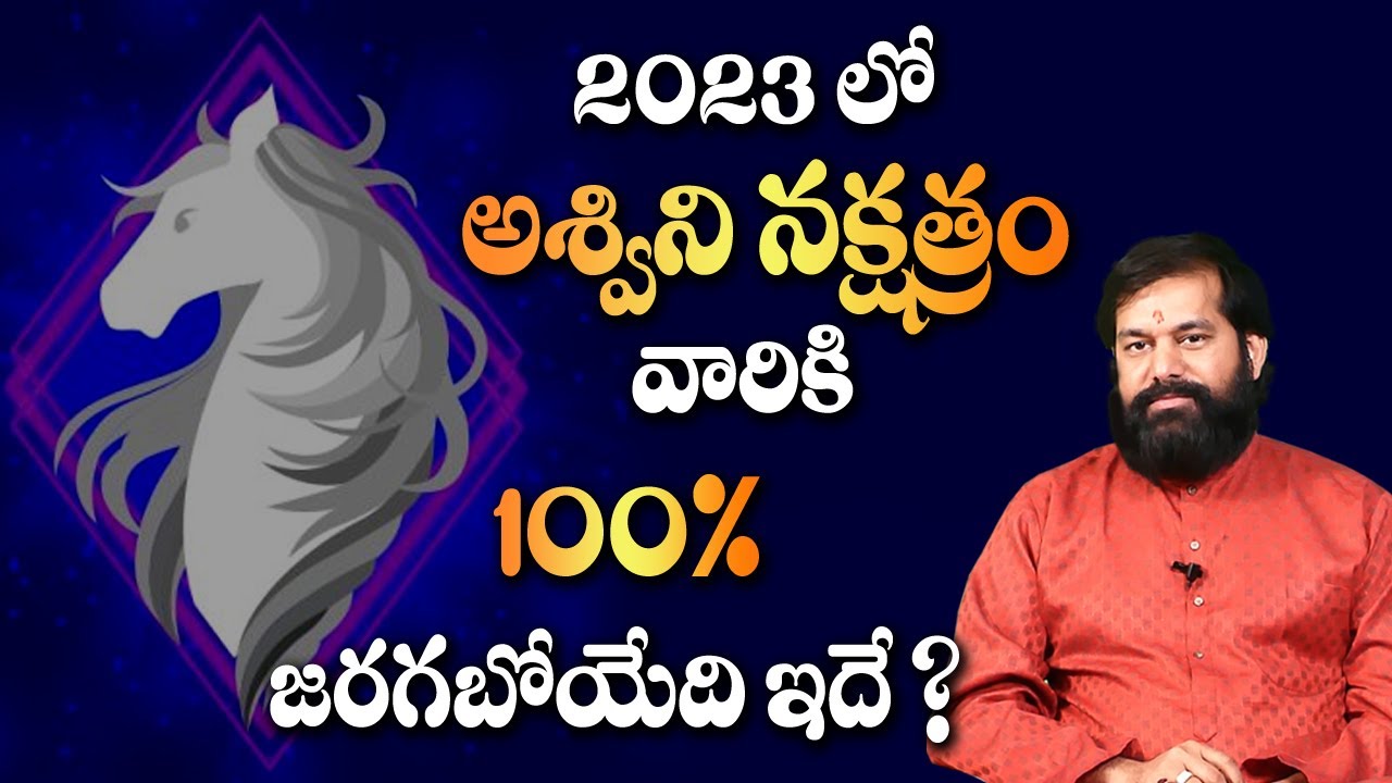 Ashwini Nakshatra (Mesha Rasi) 2023 Nakshatra Phalithalu | ARIES Sign ...