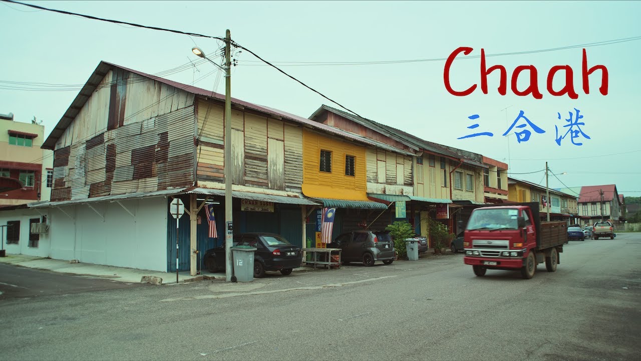 三個港口合成的小鎮 A Town formed from 3 Ports // 三合港 Chaah - YouTube
