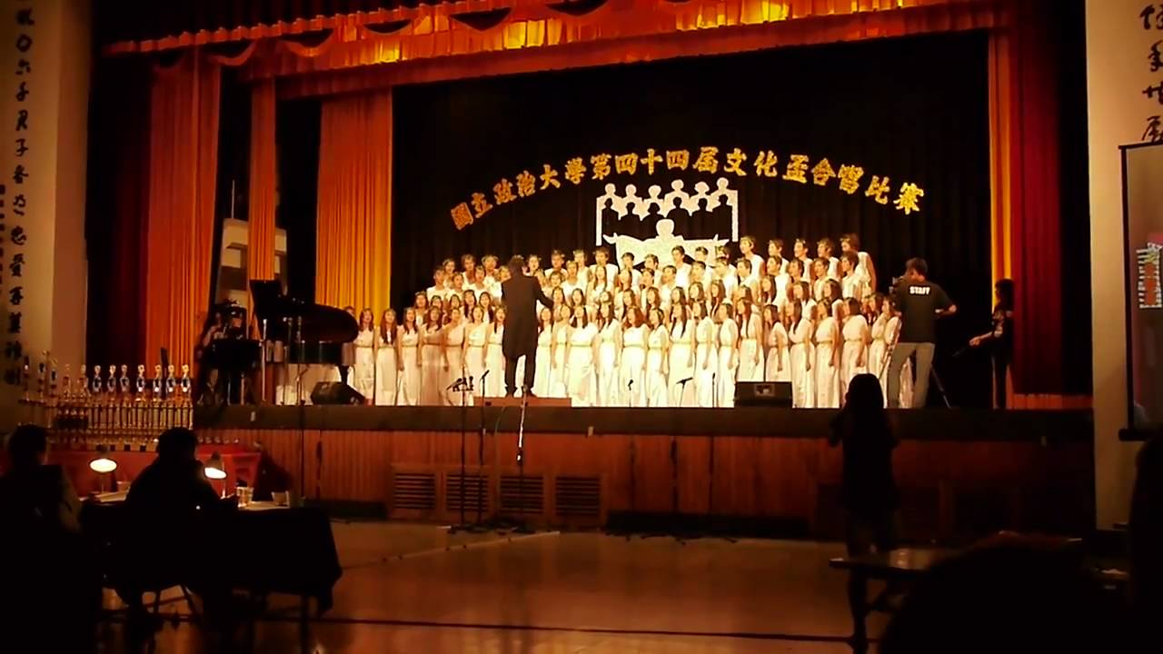 44屆文化盃企管系錢塘─自選曲Three Australian Bush Songs - YouTube