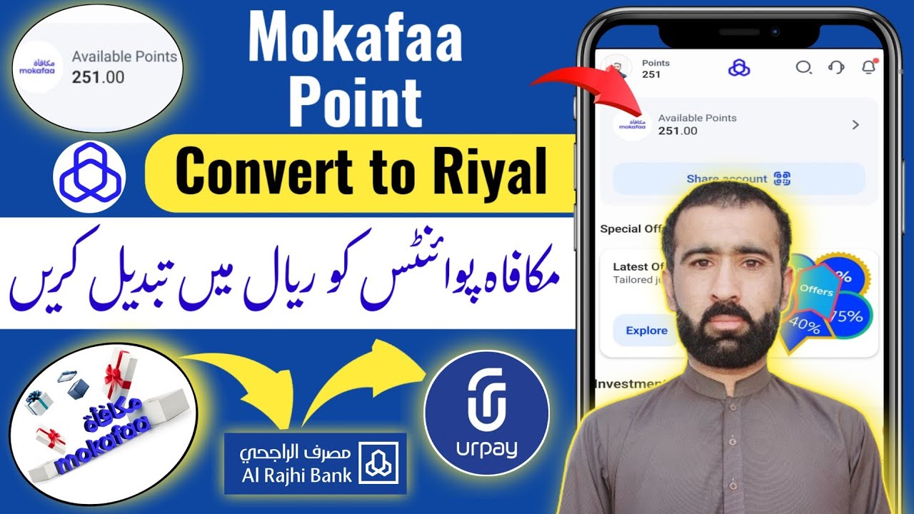 Al Rajhi Mokafaa Points Convert to SAR | How to use Mokafaa Points ...